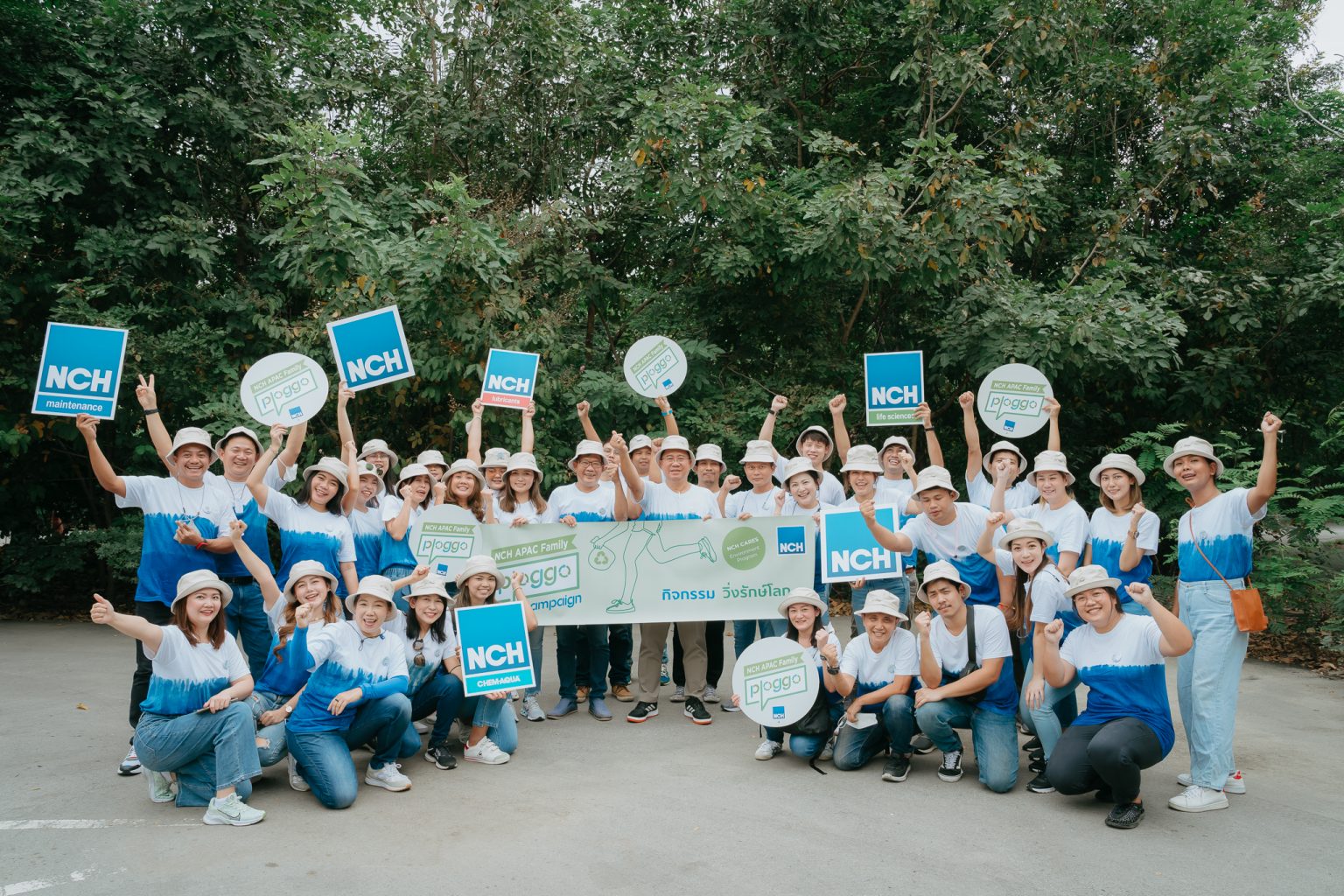 Videos Archives - Page 5 of 6 - NCH Australia