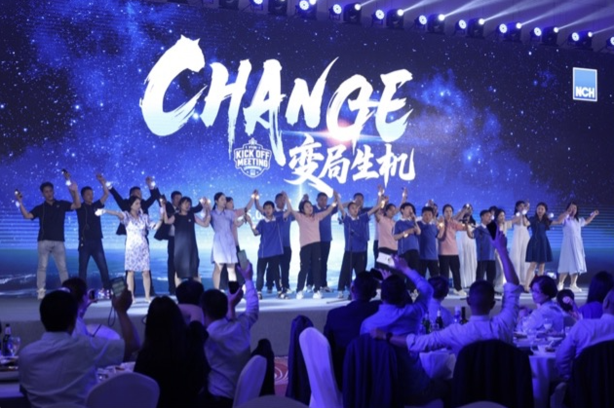 Press Release | NCH China Partners with Chen Guang Shu Yuan to Deliver ...